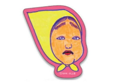 【日本製】【びじゅチューン】ステッカー【小面の休日】【Eテレ】【アニメ】【キャラクター】【シール】【文房具】【学校】【塾】【雑貨】【グッズ】【かわいい】 ■サイズ・仕様■ ◆サイズ：約63mm ◆素材：紙　PP【日本製】【びじゅチューン】ス...