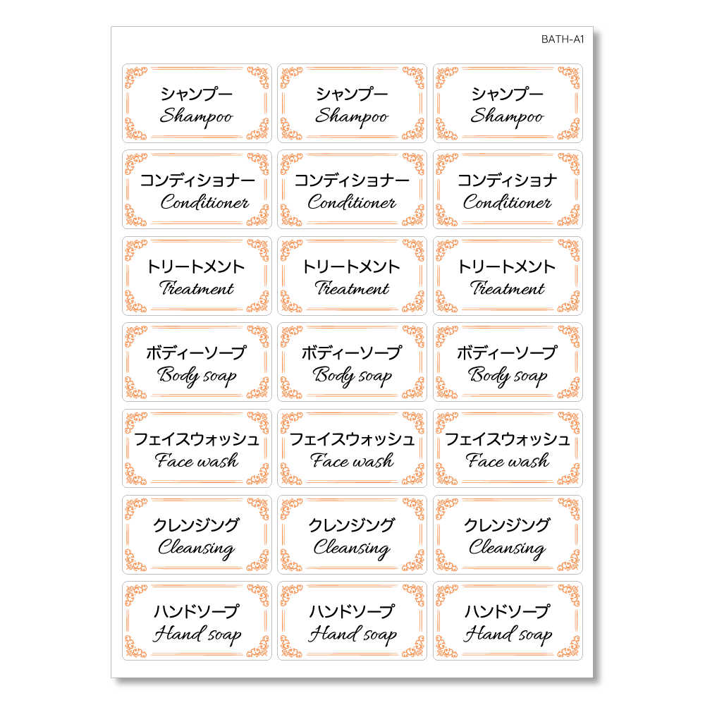 ・パターンA1 ・色 : オレンジ・グリーン・ブルー・黒模様から選択 ・背景色 : 白・クリアから選択 ・サイズ : 約 W5.3cm x H2.8cm 21枚。1枚のPVCシートに21片入り ・素材:PVC 、防水加工済み。耐水・耐油 ・...