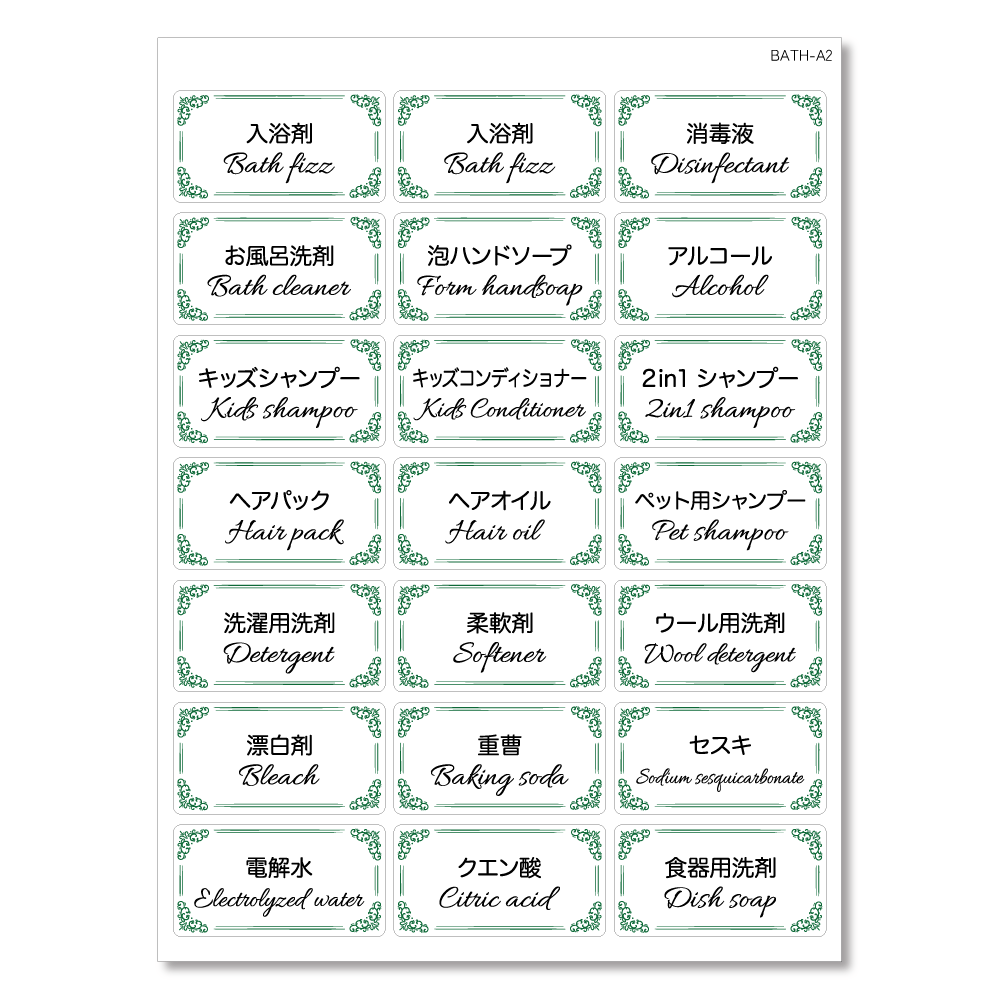 ・パターンA2 ・色 : オレンジ・グリーン・ブルー・黒模様から選択 ・背景色 : 白・クリアから選択 ・サイズ : 約 W5.3cm x H2.8cm 21枚。1枚のPVCシートに21片入り ・素材:PVC 、防水加工済み。耐水・耐油 ・...