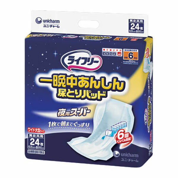 ●サイズ／幅28×長さ60cm ●総吸水量／900cc（おしっこ約6回分） ●袋入数／24枚 ●日常生活動作レベル／5_寝て過ごす ・夜の交換、重ね仕様がいらない1枚で朝までモレ安心の尿とりパッドです。 ・たっぷり6回分をぐんぐん吸収するの...