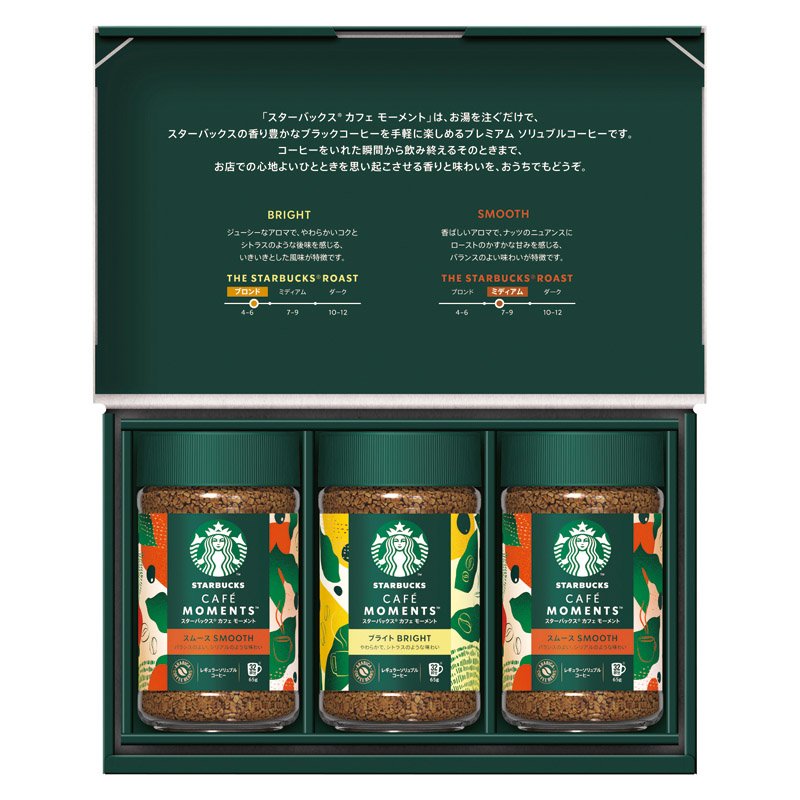 ギフト商品をお買い上げのお客様へ・直送品のため代金引換はご利用できません。・北海道・沖縄はお届けできません。・お届けまで1週間前後お日にちを頂く場合がございます。・ギフト商品は通常商品と同梱できません。香り立ついれたての一杯をイメージして、...