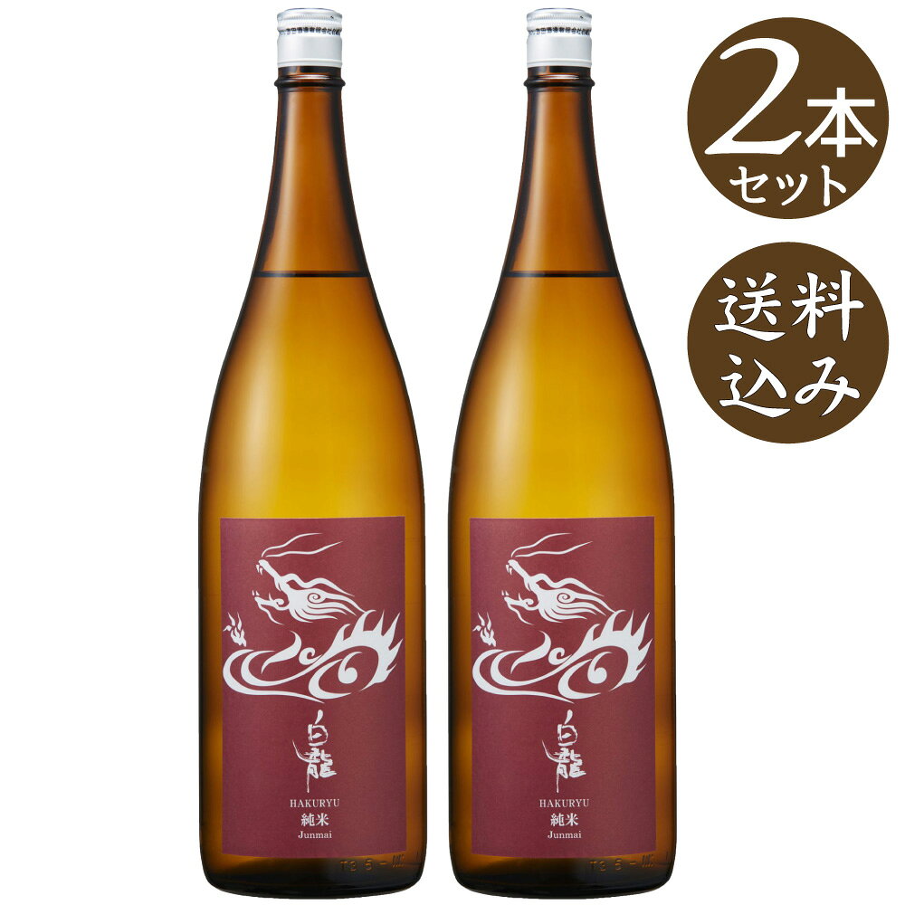 丁寧に原材料処理を行っているため、するりとした口当たりとともに、柔らかく優しい米のうまみが口いっぱいに広がります。ゆったりと穏やかな気持ちにさせてくれるマイルドな純米酒です。毎日の晩酌のお供に最適です。 &nbsp; 産　地 福井県 製　造...