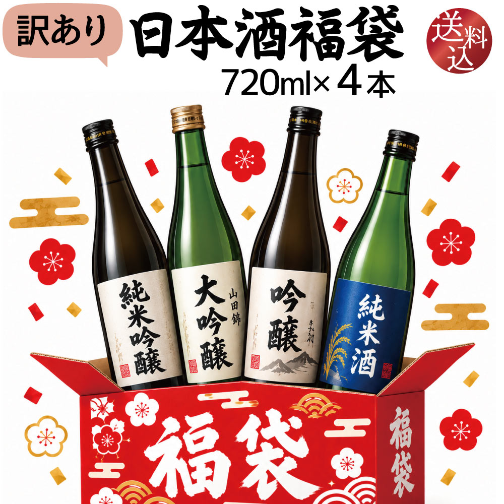 ラベル破損品や、入荷から時間が経ってしまった商品、時季外れ商品、発注ミスなどで在庫が多くなってしまった商品などを集めた超お得な訳ありセットです。 その旨ご理解いただける方のみご購入をお願い致します。（返品・交換はお受けできません） 内容は ...