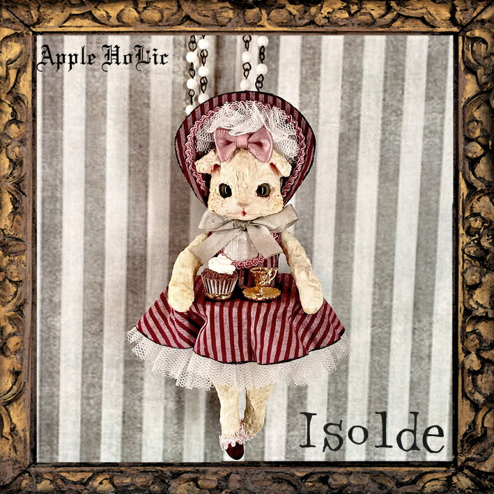 可愛いドールペンダント、 カフェの看板娘白猫の『イゾルデ』です。 テーブルになったドレスでクルクルと踊りながら ケーキやお茶を運びます。 キュートな笑顔も一つ一つハンドメイド。 座ったり、小首を傾げたりも出来ます。 グラスビーズを丁寧に繋い...