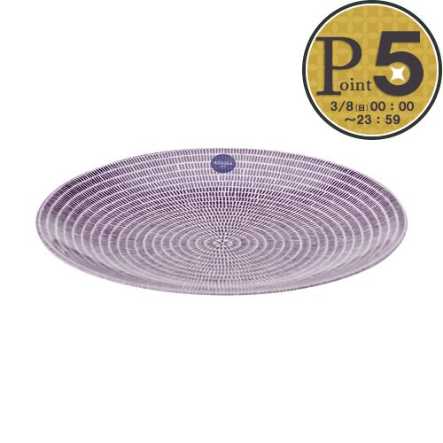 アラビア ARABIA プレート 24h Avec(アベック) プレート 20cm パープルアラビアのプレート★アラビアは1873年フィンランド発の陶器ブランド。発足当初はロールストランドの傘下でスタートし、のちにイッタラの傘下となる。実用...