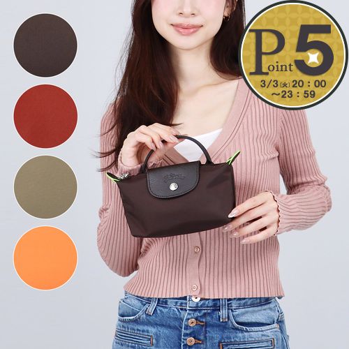 ロンシャン LONGCHAMP ポーチ ミニバッグ ル プリアージュ 34175919ロンシャンのポーチ ミニバッグロンシャンの『プリアージュ』ラインのポーチが登場。カラフルな配色が魅力のポーチ。メイク用品やデイリーに必要な小物を収納するの...