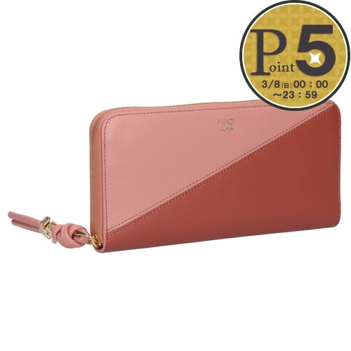 フェンディ FENDI 長財布 FFダイヤモンド 8M0517 AYCA-F1TWI SIENNA+MACARON+SOFT GOLDフェンディの長財布上質な質感の異なる2タイプのレザーを使用し、結び目のあるチューブ状のレザージッププルとF...