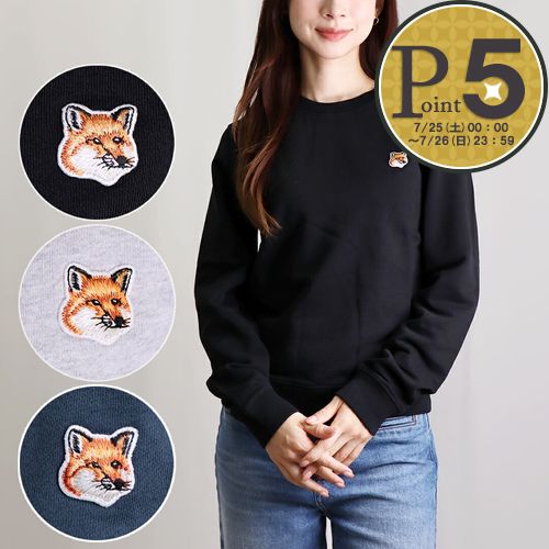 メゾンキツネ MAISON KITSUNE レディース トレーナー フォックスヘッド FOX HEAD PATCH LW00302KM0001 P476 NAVY胸元のFOX HEAD PATCHがワンポイントのキュートなトレーナー。ベーシ...