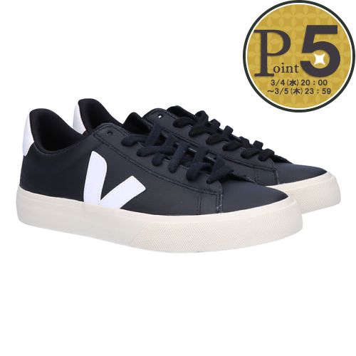 ヴェジャ VEJA 靴 シューズ ユニセックス スニーカー CAMPO カンポ CP0501215 ブラックフランスを拠点に環境に配慮したサスティナブルな靴づくりを行う『VEJA(ヴェジャ)』 。上質なレザーと靴紐はオーガニックコットンを使...