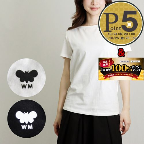 マックスマーラウィークエンド MAXMARA WEEKEND レディース Tシャツ 半袖 MULTIB 5971011600 オーガニックコットン ストレッチ週末をイメージしたカジュアルなコーディネートを提案してくれる「MAXMARA WE...