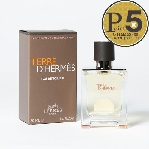 エルメス HERMES 香水 フレグランス テール ドゥ エルメス オードトワレ EDT 50MLエルメスの香水 フレグランスエルメスは、1837年にフランス・パリで創業された高級ファッションブランド。世界中で愛用されているエルメスはその卓...