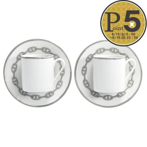 エルメス HERMES コーヒーカップ＆ソーサー 2客セット シェーヌダンクルプラチナ 4117 食器 テーブルウェア デミカップ エスプレッソ ポーセリン 陶磁器エルメスのコーヒーカップ＆ソーサー 2客セットシェーヌダンクルのプラチナシリ...