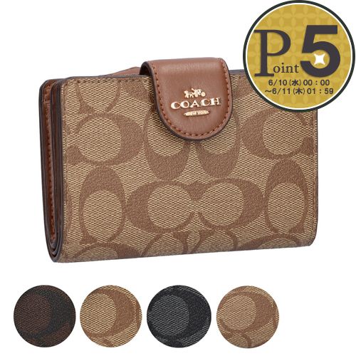 コーチ 折財布 アウトレット C0082 COACH 定番のシグネチャー柄にレザーを組み合わせた折財布。カジュアルになり過ぎず落ち着いた雰囲気に仕上がっています。ポケットも充実し機能性も◎年代やシーンを選ばずコーディネートしやすいデザインな...