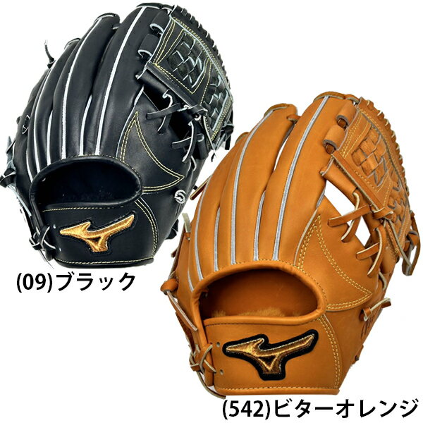楽天市場】宮本(グローブ・ミット|野球・ソフトボール 楽天市場】宮本(グローブ・ミット|野球・ソフトボール