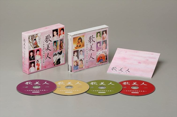 ◆ 商品説明 懐かしのあの歌から最近のヒット曲まで女性ならではのヒット曲を集めた全集 美人が歌った歌を集めたのではなく、いい歌そのものが美人 女性歌手だけの演歌、歌謡曲をコンパクトに集大成しました。粋で艶っぽい女性ならでは歌謡曲と演歌、懐か...