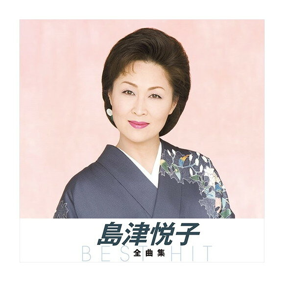 ◆ 商品説明 好評のキング1600シリーズ第3期 12曲入りお手頃価格のベスト盤です 一般CD店では販売しておりません ■仕様：CD ■品番：NKCD-8024 ■JAN：4988003404574 ■発売日：2011.03.10 ■発売元...
