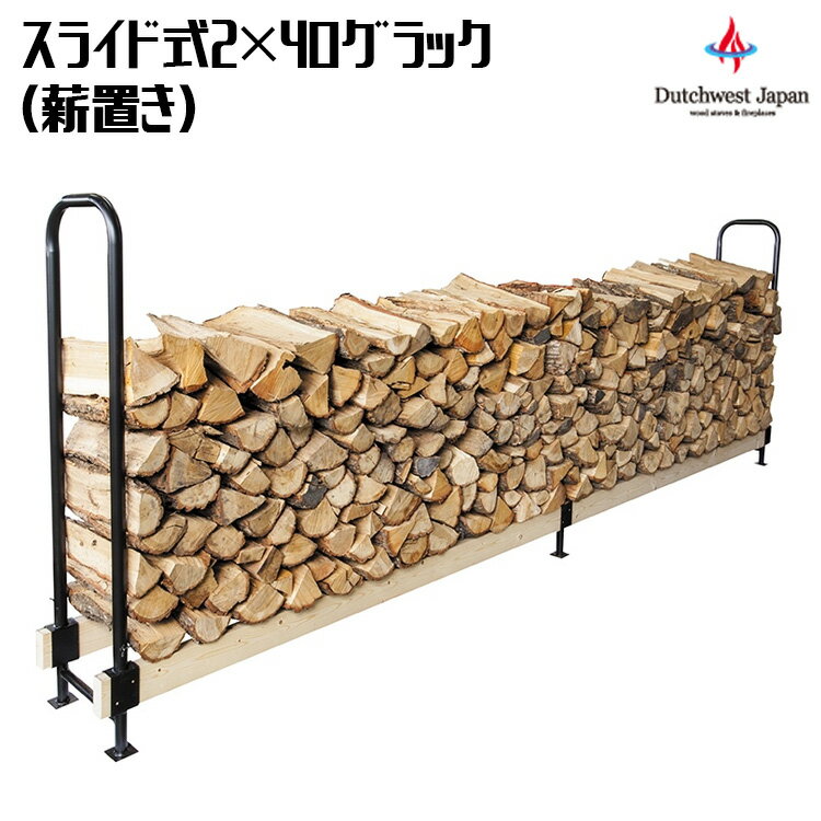 商品情報サイズD35.0cm×H123.0cm〜170.0cm注意点モニターの発色によりお色が異なって見える場合がございます。※2×4材は付属しておりません。■使用上の注意最大高さは170cmまでとし、それ以上高くすることは避けてください。...