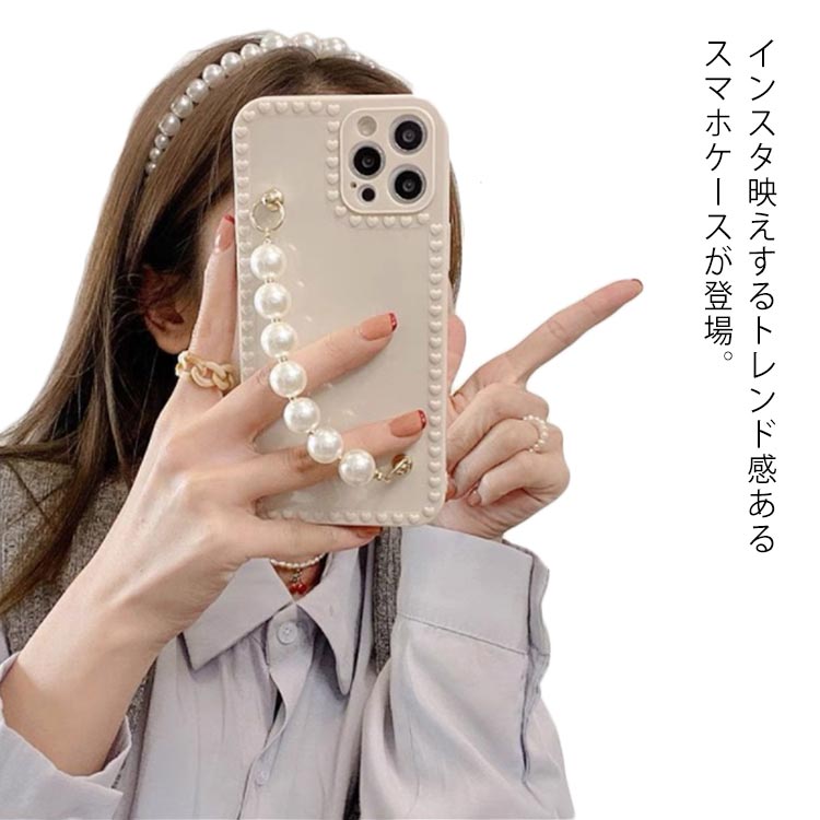 • インスタ映えするトレンド感あるスマホケースが登場。• おしゃれなチェーン付き、落下防止にも役立ちます♪• 高級感のあるデザインに仕上げました、手触りも良い♪• 手にフィットして、操作性もアップ。• ソフトな素材を使用、ケースへの装着も簡...