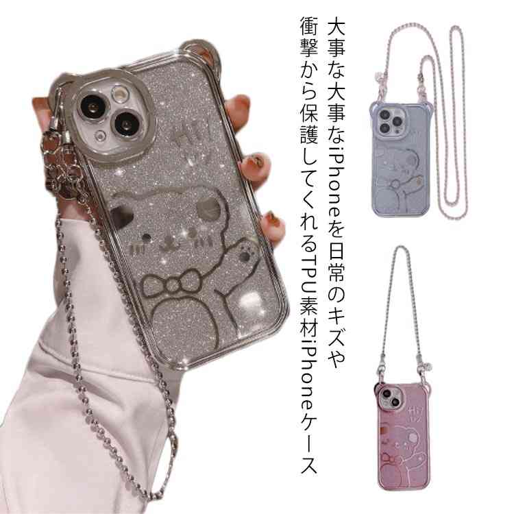 大事な大事なiPhoneを日常のキズや衝撃から保護してくれるTPU素材iPhoneケース立体的なくまの耳が、可愛い雰囲気ボタンや充電ケーブルの差込口も操作しやすく、使いやすい造りになっています。 サイズiPhone13 iPhone13Pr...