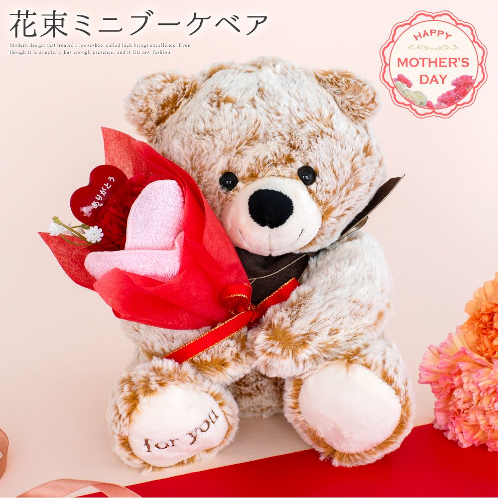 商品説明タオル 素材：綿100% ハンカチタオル1枚：約20×20(cm) 日本製(泉州タオル) サイズ 全体：高さ：約25(cm)　幅：約20(cm) 商品説明 【母の日限定花束カラー】 こだわりの泉州タオルを花束風にアレンジしました。 ...