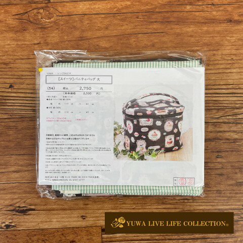 kit-00032 ※ご注意ください※ ・本商品は、「キット」です。完成製品ではございません。 ・1個単位でご購入いただけます。表示単位は1個あたりの価格です。・ご注文合計数は単品「1個」までネコポス発送可能です。・本品と併せて他の商品をお...
