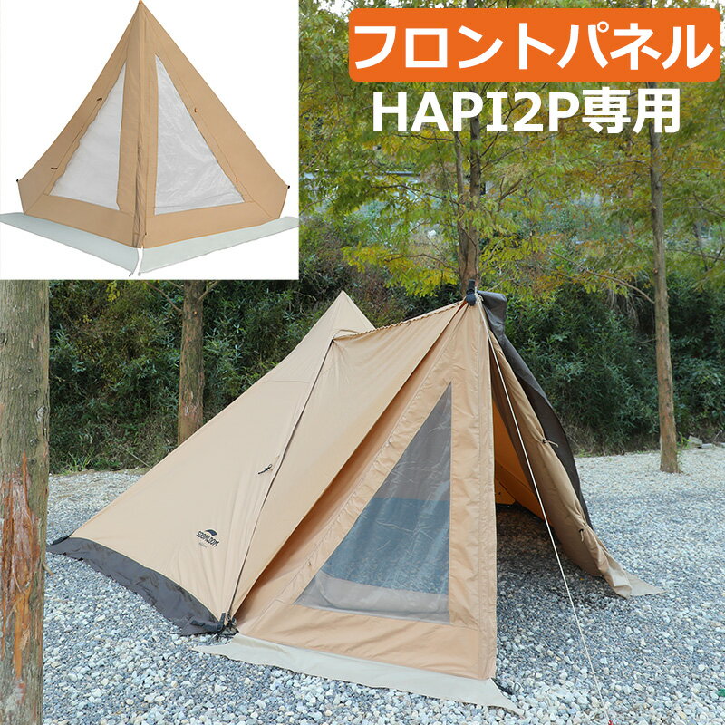 楽天市場】soomloom hapi 2pの通販 楽天市場】soomloom hapi 2pの通販