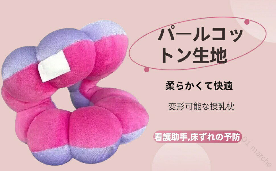 【床ずれを防止】花形の枕の中央には丸い開口部があり、仙骨と肛門の痛みを和らげます。2 つのセクションが背骨を揃えて正しい姿勢を促進します。【人間工学に基づいたデザイン】人間工学に基づいたデザインと柔軟な構造で、サポート、快適さ、圧力緩和を実...