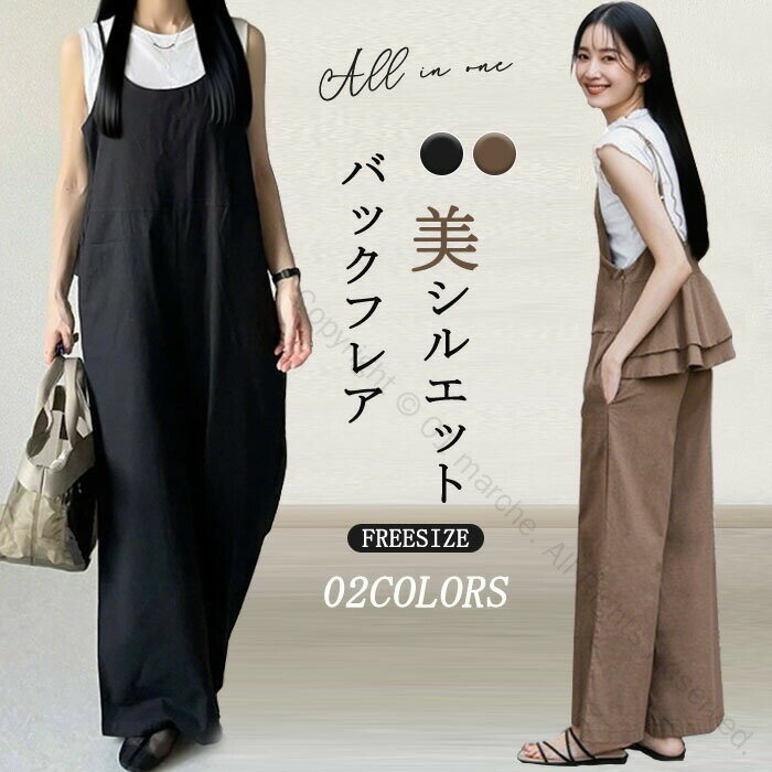 指定された配送時間は承っておりません。【01 marche】