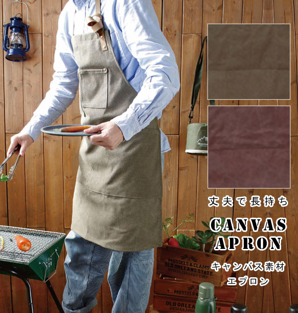 [型番:canvasapron]【ブランド名】 ノーブランド NO BRAND【商品名】 キャンバスエプロン【商品説明】しっかりした厚手のキャンバス生地のエプロンです。ウオッシュ加工された生地で、女性にも男性にも合うシンプルなデザイン。首の...