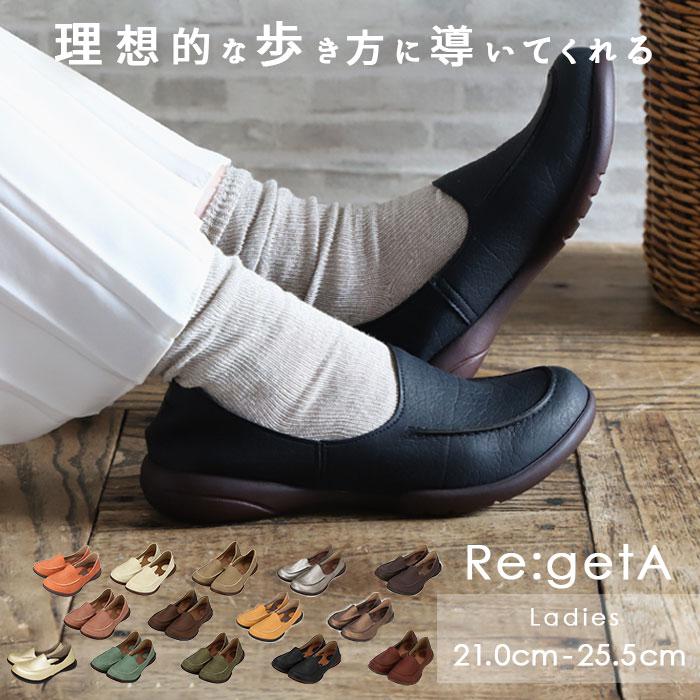 【ブランド名】 Re:getA(リゲッタ)【商品名】 Re:getA リゲッタ R-302 ドライビングローファー【商品説明】・「下駄(Geta) をもう一度(Re:)」というコンセプトの元、2005年に大阪・生野区で生まれた、Re:get...