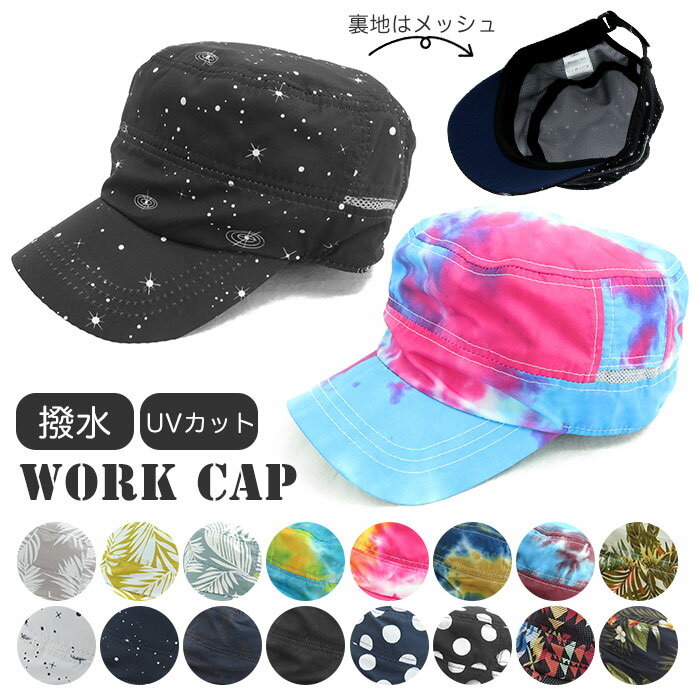 【ブランド名】 ノーブランド NO BRAND【商品名】 転写プリント 撥水ワークキャップ TYO-200【商品説明】・シンプルなシルエットがメンズだけでなく、女性にも人気！デザインと機能性にこだわったはっ水ワークキャップ。・表面にはっ水加...