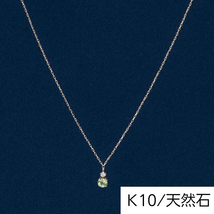 ■サイズ…全長:40cm、モチーフ:縦0.6×横0.3cmフィービィーの【K10】ジュエルラックネックレス　ペリドット。【バースデーストーンを主役に、1石のビジューを配したK10ネックレス】Jewel（宝石）　Luck（幸運）ネックレスは、...