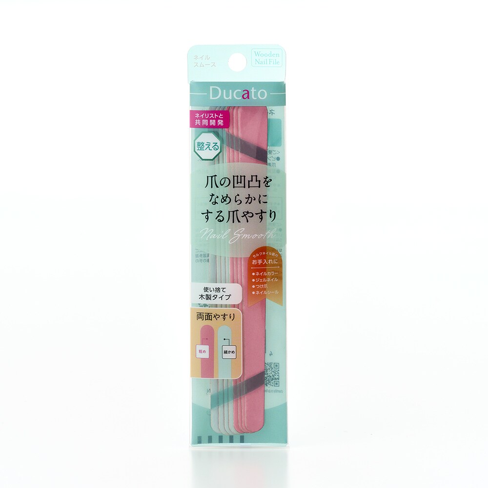 [型番:4901604461142]黄ばみ・凹凸をなめらかにする爪表面用やすりです。■カラー：＊＊※(　)で表記されている数字はヌードサイズです。ヌードサイズとは衣服を身につけない身体のサイズです。お客様ご自身の身体サイズと比較してお選びく...