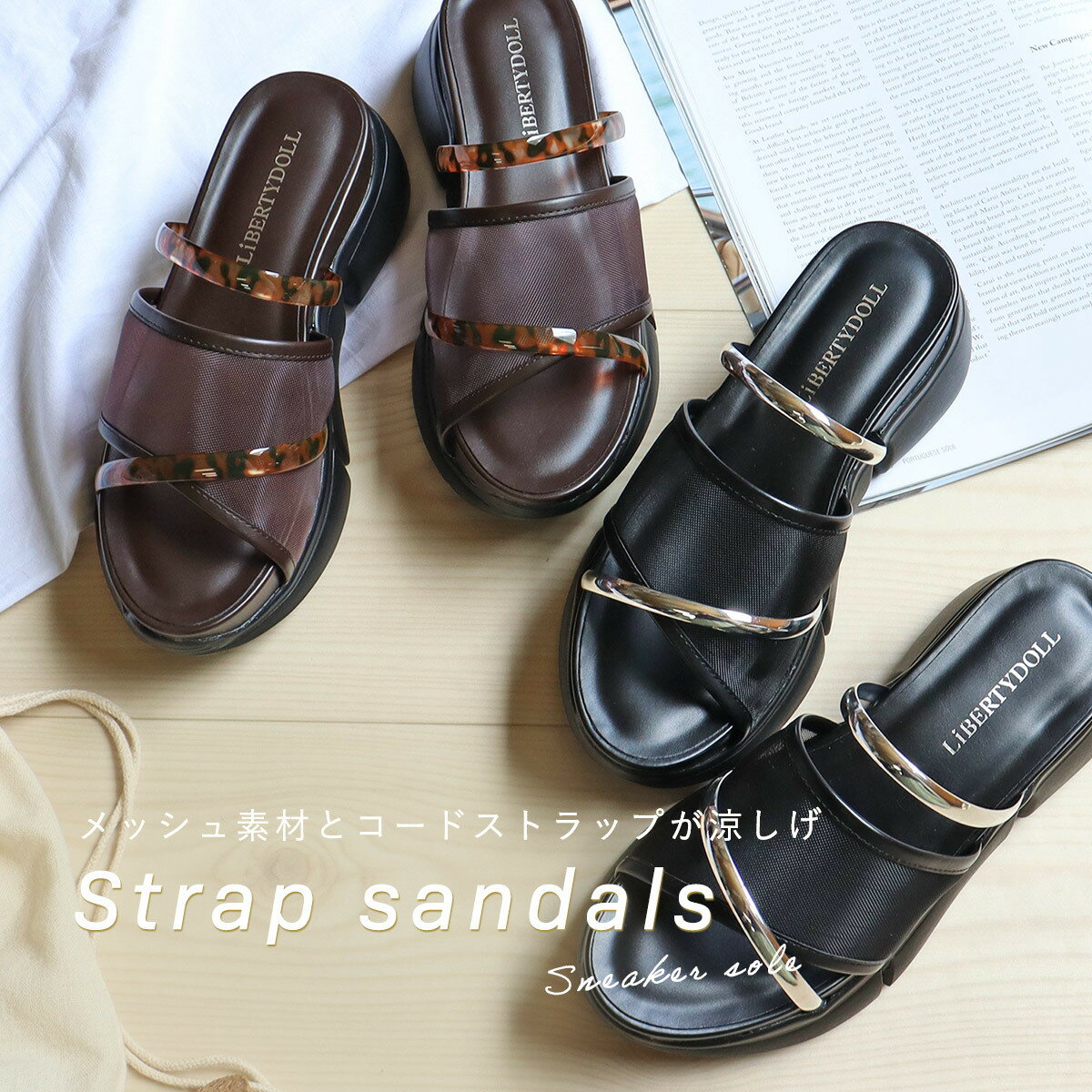 厚底仕様なので足長効果が期待できる、ミュールサンダル！着脱も楽チンです。またチュール素材のアッパーで見た目から涼し気なSSサンダルです！ソール前が薄い切れ込みが入っているので推進力があり歩きやすいのも特徴です。[型番:4138]■カラー：ブ...