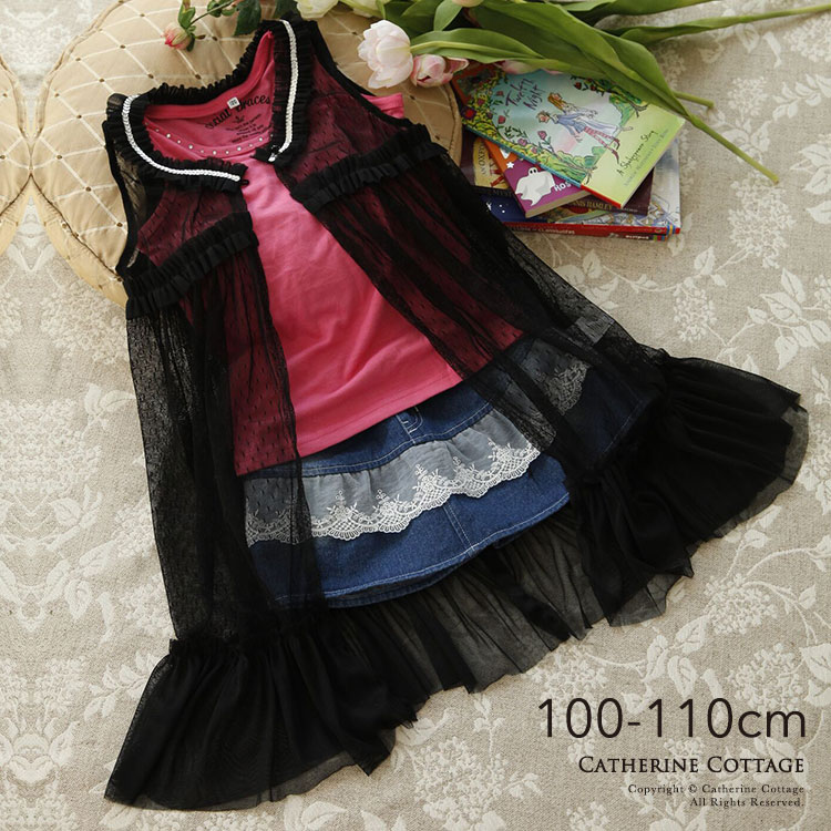 [型番:PC476VT]透け感のあるブラックチュールがとびっきりクールなミディ丈ベスト。カラフルなインナーの上から羽織れば、クールで大人っぽいコーデに早変わり。【ご了承いただきたいこと】商品生地、色合い、コサージュやその他装飾部品の色やデザ...