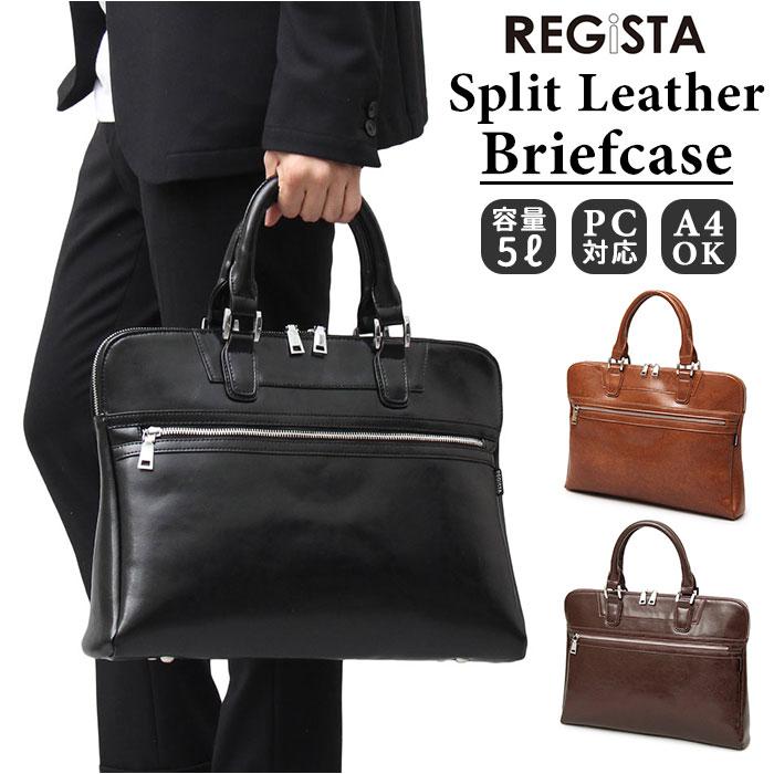 [型番:no604]【ブランド名】 REGiSTA(レジスタ)【商品名】 REGiSTA Split Leather Briefcase【メーカー型番】 【商品説明】REGiSTAから、スマートなデザイン性と高級感を併せ持った「Split ...