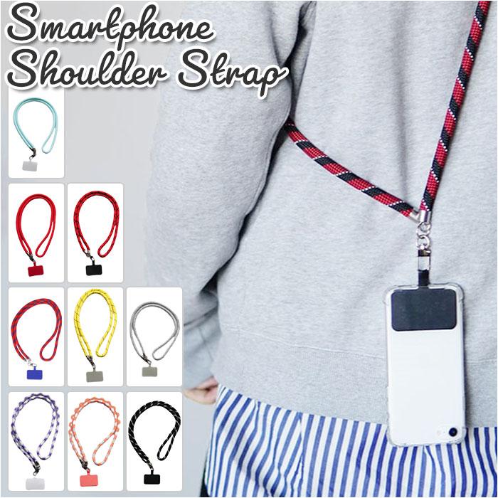 [型番:kst001]【ブランド名】 ノーブランド NO BRAND【商品名】 スマホショルダーストラップ【メーカー型番】 【商品説明】手ぶらで持ち歩き♪スマホに付けるだけでサッと取り出せる便利なスマホショルダーストラップ。バッグやポケット...