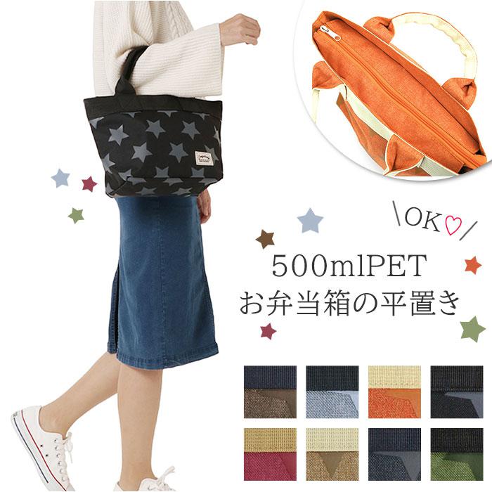 [型番:pftote1]【ブランド名】 Porta Fortuna(ポルタフォルトゥーナ)【商品名】 PORTA FORTUNA トートバッグ【メーカー型番】 【商品説明】身の回りの小物を詰めてサッとお出掛け！ランチにも普段使いにもぴったり...