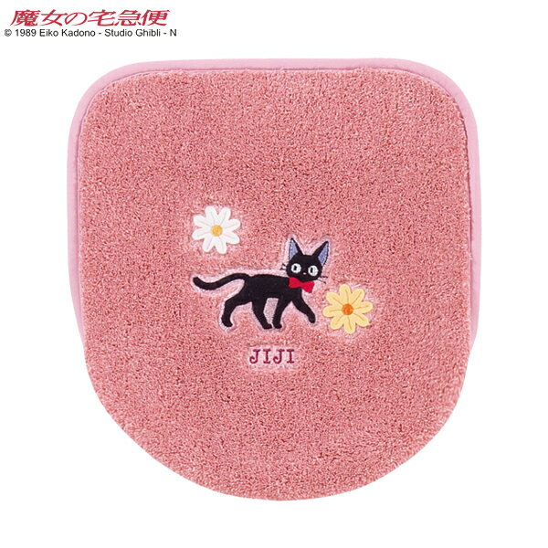 [型番:MZハナサKFC]ジジと子猫がお花畑をおさんぽしているイメージの兼用フタカバー。ジブリ、魔女の宅急便、花さんぽ。吸着タイプで、普通（O/U）タイプ・温水暖房洗浄用タイプの両方のカバーと両方に兼用でき、幅広い機種に対応可能です（＊フタ...