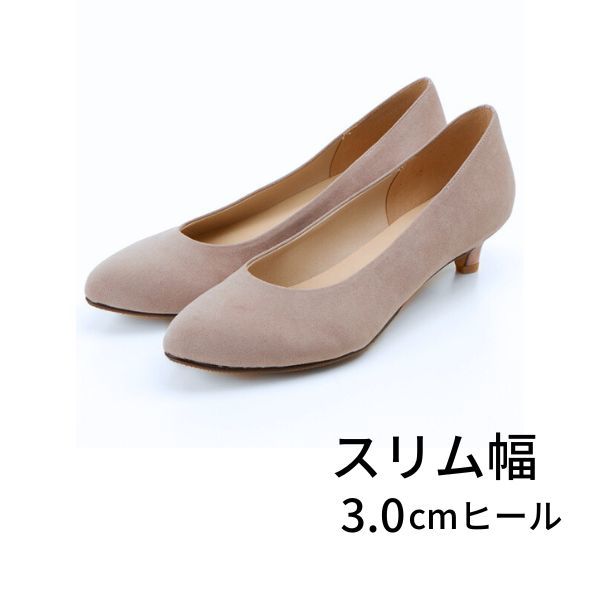 [型番:MA23S30-001S]An ideal(アンイデアル)は「自分に合うサイズのパンプスが見つからない…」というお悩み解決のために生まれたパンプスブランド。ーー- An idealの特徴 -ーー★ポイント119.5cm 〜 27.0...