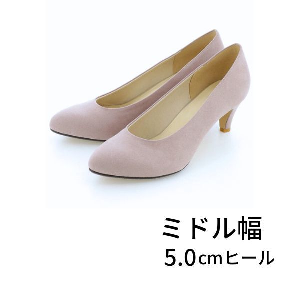 [型番:MA23S50-001N]An ideal(アンイデアル)は「自分に合うサイズのパンプスが見つからない…」というお悩み解決のために生まれたパンプスブランド。ーー- An idealの特徴 -ーー★ポイント119.5cm 〜 27.0...
