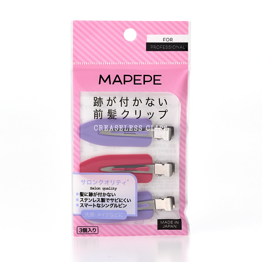 [型番:4901604574057]ヘアサロンで使われているプロ仕様の前髪クリップ。前髪を留めても跡が付かない！前髪やサイドの髪留めにご使用ください。■カラー：＊＊※(　)で表記されている数字はヌードサイズです。ヌードサイズとは衣服を身につ...