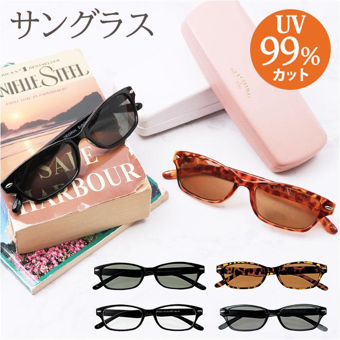 [型番:fgt3]【ブランド名】 ノーブランド NO BRAND【商品名】 ファッショングラス FG-T 7684【メーカー型番】 【商品説明】目元のファッションにこだわる個性派に。デザインと掛けやすさを両立した「ファッショングラス FG-...