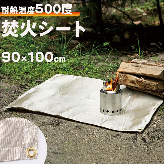 [型番:gfs21110]【ブランド名】 武田コーポレーション【商品名】 焚火シート 90 x 110【メーカー型番】 【商品説明】焚き火の熱から地面を守る！焚火シート（90×110サイズ）が新登場。【耐熱温度500度】シート本体は、耐久性...