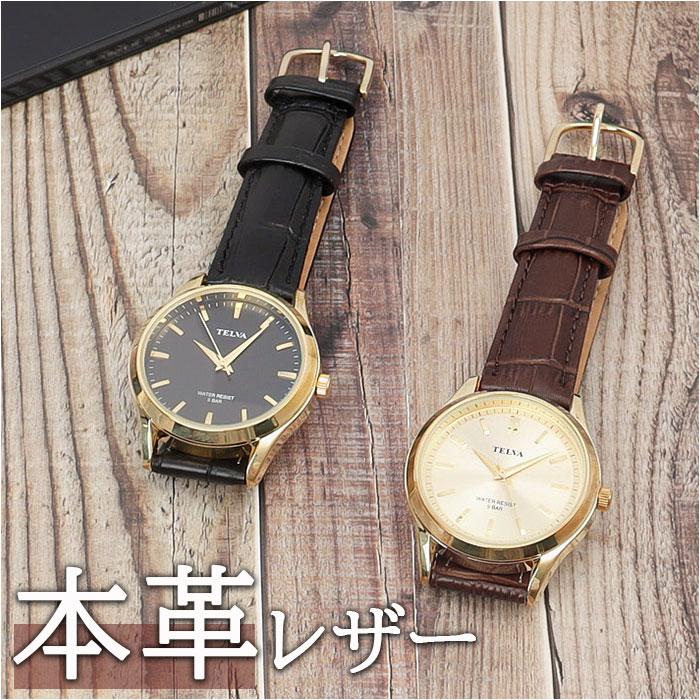 [型番:team03233]【ブランド名】 TELVA(テルバ)【商品名】 TELVA テルバ アナログウオッチ 腕時計【メーカー型番】 【商品説明】本革の上質な素材感が、手元のお洒落を演出！「TELVA -テルバ- アナログウォッチ メン...