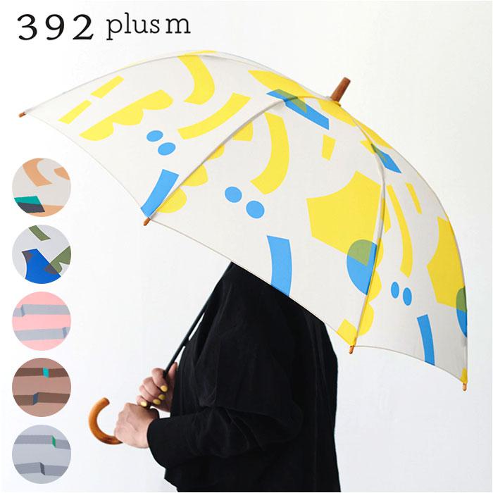 [型番:392plusmlong602]【ブランド名】 mikuni(三国)【商品名】 392plus m アンブレラ ロング 長傘 60cm【メーカー型番】 【商品説明】ほんのり丸みのある、可愛らしいシルエット。老舗傘メーカーから生まれた...