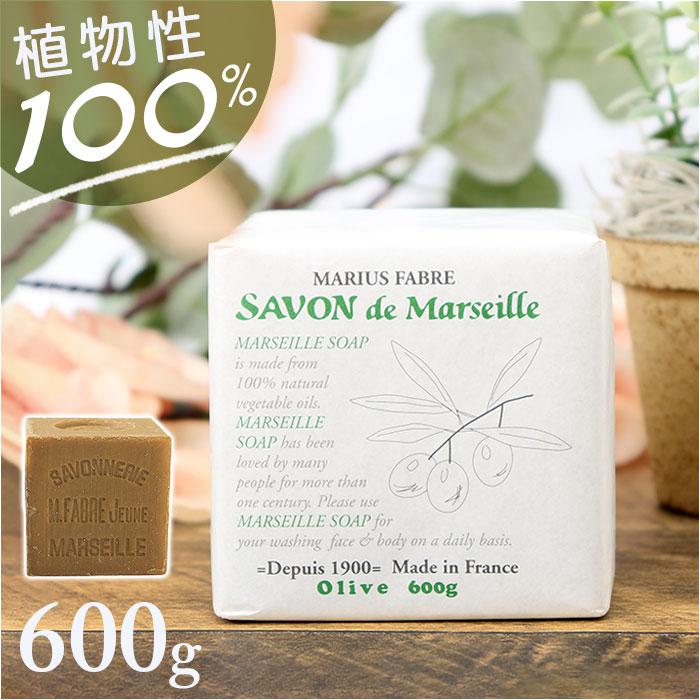 [型番:marseilles600]【ブランド名】 SAVON de MARSEILLEサ(サボン ド マルセイユ)【商品名】 サボン ド マルセイユ 無香料タイプ 600g【メーカー型番】 【商品説明】・100%植物性の安心安全な石けん！...