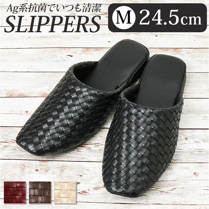 [型番:texerem]【ブランド名】 ノーブランド NO BRAND【商品名】 Mプラスhome テクセレ Mサイズ【メーカー型番】 【商品説明】履き心地ばっちり＆お手入れ簡単！デイリー使いにぴったりなスリッパ「Mプラスhome テクセレ...