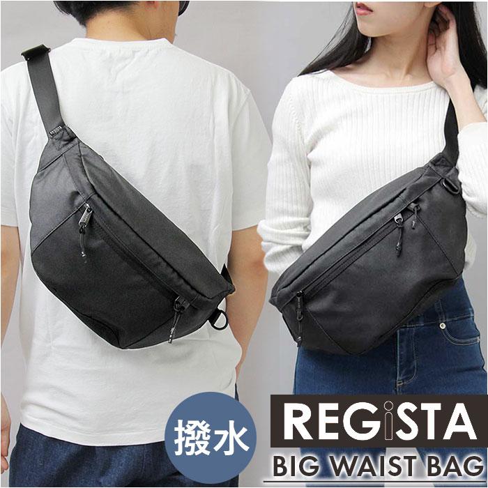 [型番:no646]【ブランド名】 REGISTA(レジスタ)【商品名】 REGiSTA BIG WAIST BAG【メーカー型番】 【商品説明】軽量＆大容量。ソリッドな表情がおしゃれで使いやすい。「REGiSTA BIG WAIST BA...
