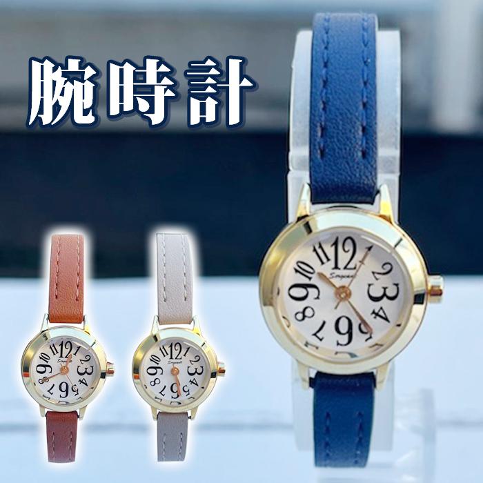 [型番:fj001n]【ブランド名】 Sergeant(サージャント)【商品名】 合皮リストウオッチ【メーカー型番】 【商品説明】20cmと小さめでゴールドカラーがとっても可愛い時計。ベルトも細く重さも軽い腕の細い方でも合うサイズ数字はハッ...
